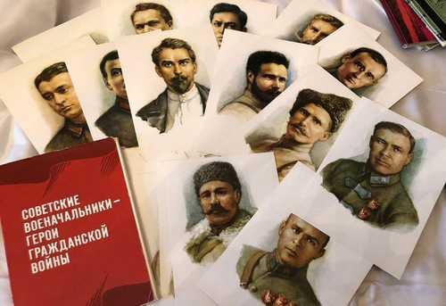 Наборы открыток СССР и Путеводители