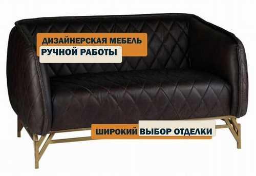 Дизайнерский диван с металлическим каркасом