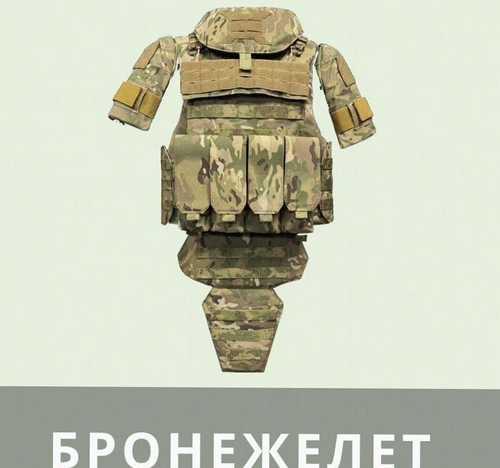 Бронежилет Universal Armor