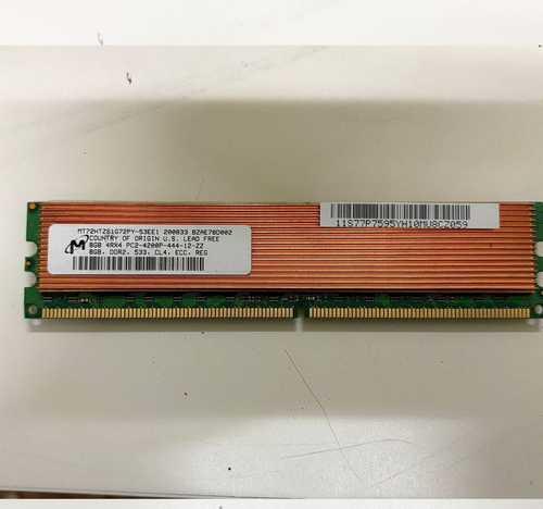 Серверная оперативная память ddr2 8GB MT72htzs1G72