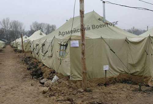 Армейская палатка с хранения в ассортименте