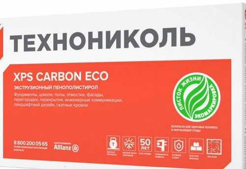 Экструдированный пенополистирол Carbon ECO 20мм