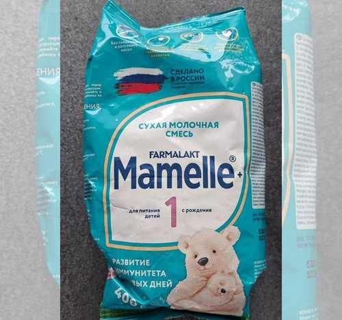 Детская смесь farmalakt mamelle