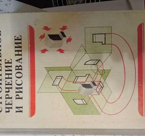 3Книги старые 1975,1974 2 книги