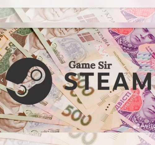 Пополнение Steam. Все регионы