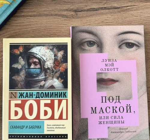 Книги на продажу