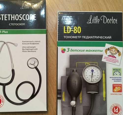 Тонометр Детский и стетоскоп little doctor