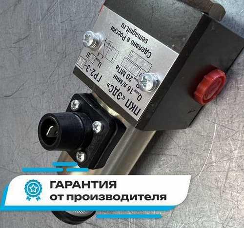 Гидрораспределитель гр 2-3 кс-45717К-1