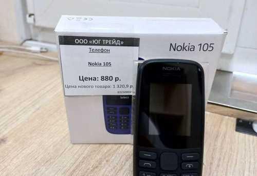 Телефон Nokia 105 0216/994