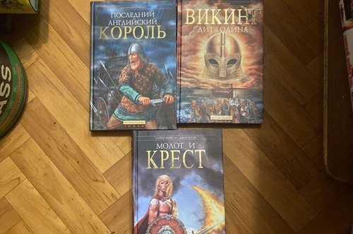 Исторический роман