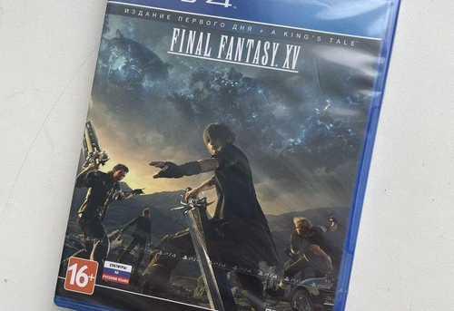Ps4 final fantasy xv day one edition