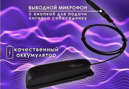 Микронаушник капсульный minibox с кнопкой