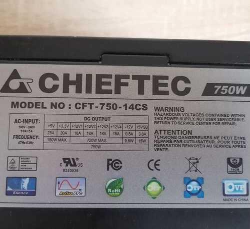 Блок питания Chieftec CFT-750-14CS 750W (нераб.)