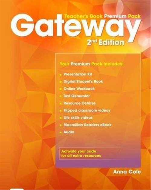 Gateway A1+ TB
