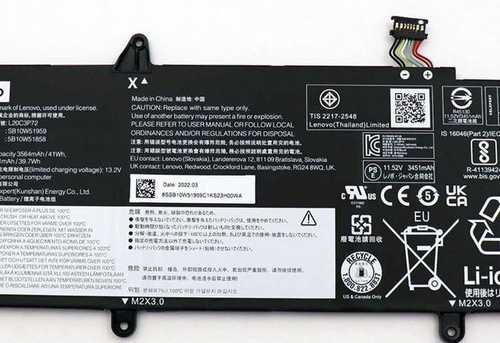 Аккумуляторная батарея для ноутбука Lenovo X13 gen