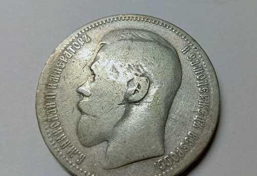 1 Рубль николай 2 1898 год