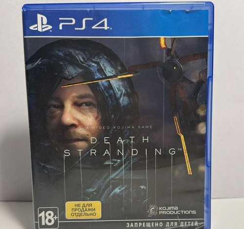 Death stranding ps4