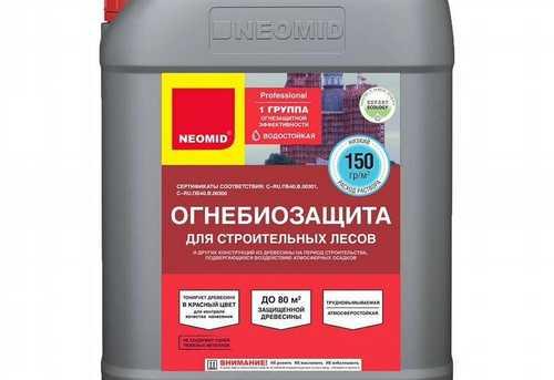 Антисептик Neomid огнебиозащитный 12 кг