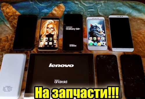 Samsung Galaxy S8+, 4/64 ГБ