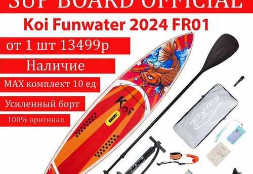 Сап Борд Koi Funwater 350 new 2024 (FR01)