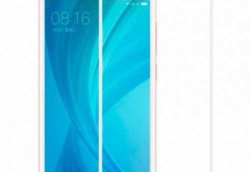 Защитное стекло для Xiaomi Redmi Note 5A белое