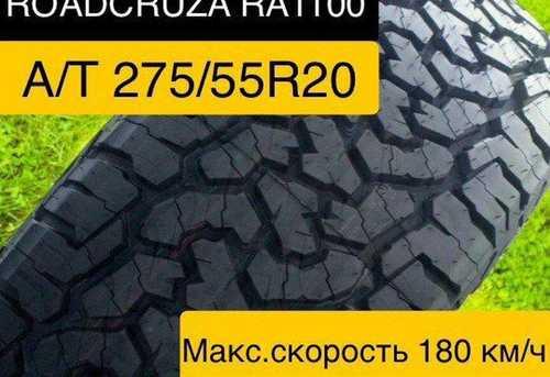 Roadcruza RA1100 A/T 275/55 R20 120S