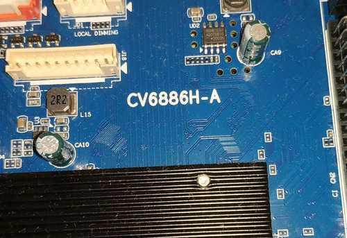 Haier H50K6UG. MainBoard: CV6886H-A