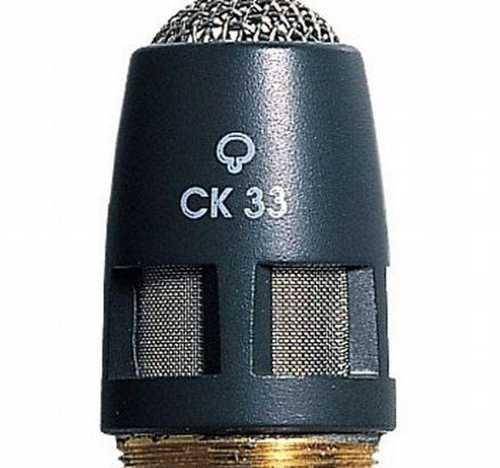 Капсюль AKG CK33