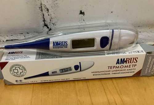 Термометр -градусник электронный amrus amdt-11