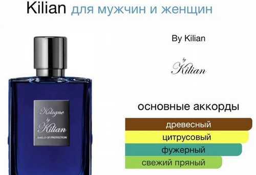 Kilian Kologne, Shield of Protection пробник