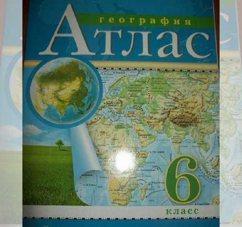 Атлас по географии 6 класс дрофа