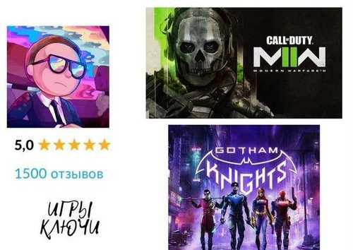 Игры на xbox новые и старые ключ