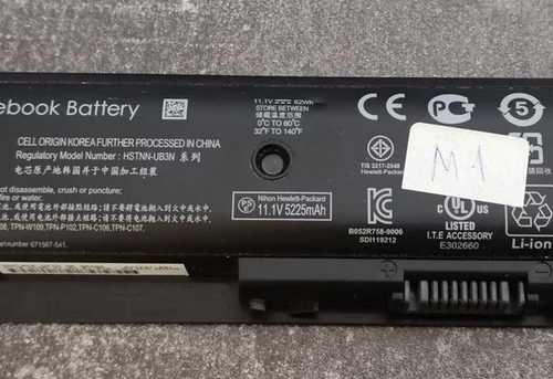 Аккумулятор для ноутбуков HP / 5225mAh 62Wh
