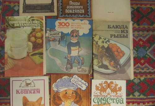 А. Астапенко. А. Капков. От ста недуг. 1990 год