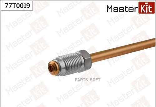 Masterkit 77T0019 Трубка тормозная медная L 700mm