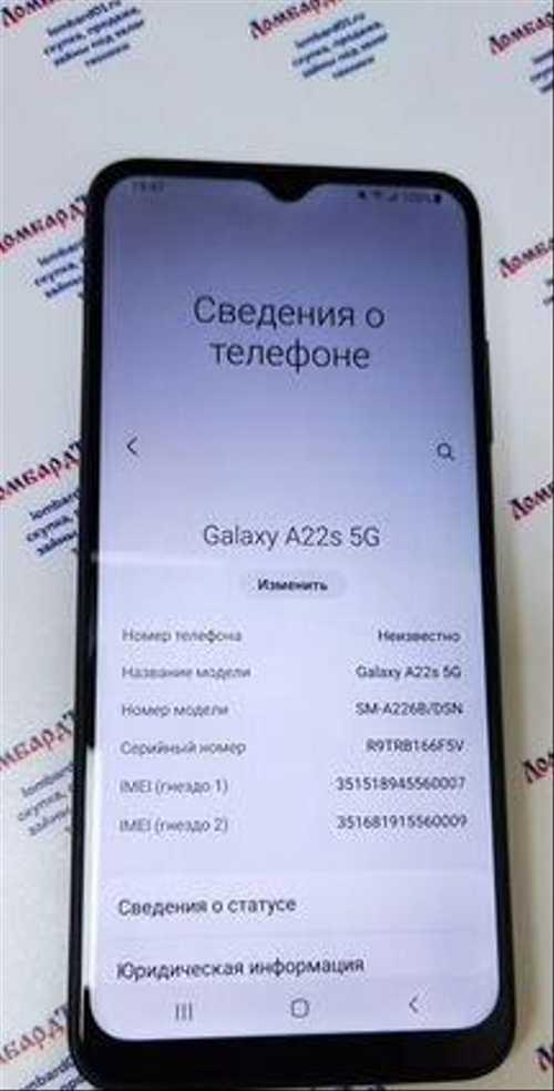 Samsung Galaxy A22s (SM-A226B/DSN)