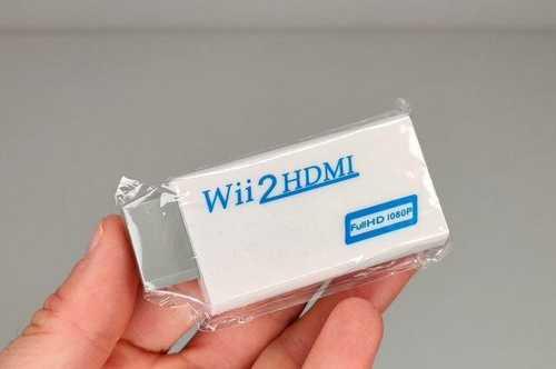 Wii 2 hdmi