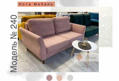 Диван. Розовый классический диван
