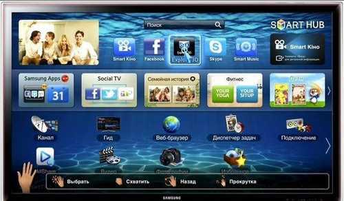 Телевизор 46 Samsung Смарт, FullHD, dvb-c