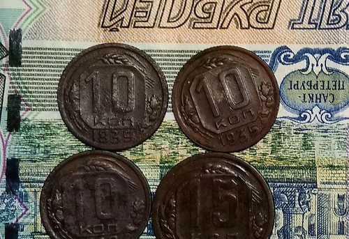 10 копеек 1935 год нечастые