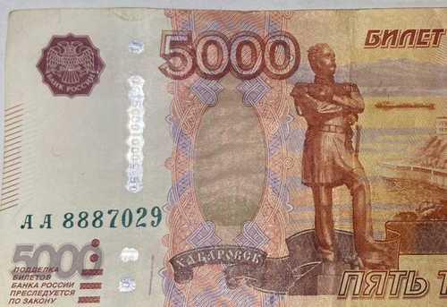 Купюра пять тысяч рублей