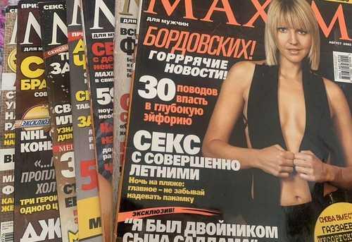 Мужской журнал Maxim за 2003-2008