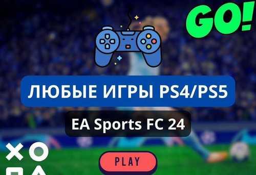 EA Sports FC 24 PlayStation PS4, PS5 + Plus 6