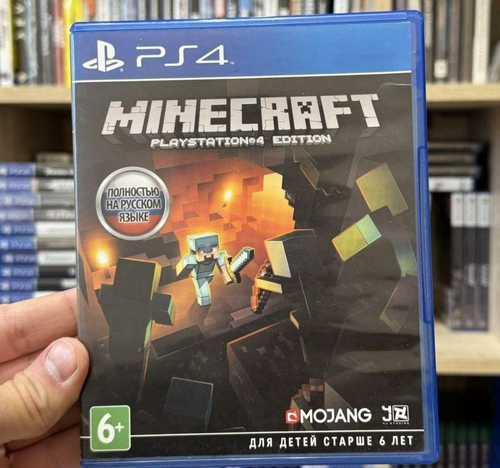 Minecraft ps4