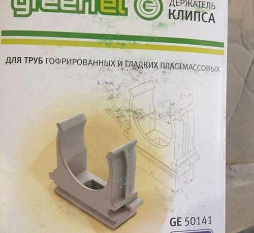 Держатель-клипса для гофротрубы d20