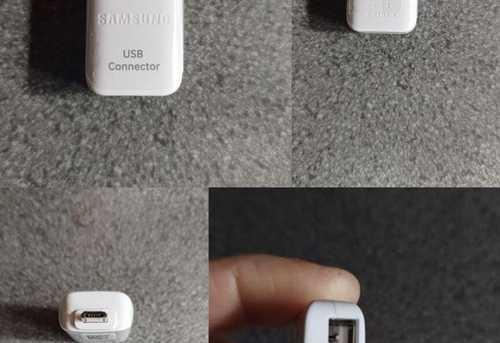 Samsung USB Connector (переходник-адаптер)