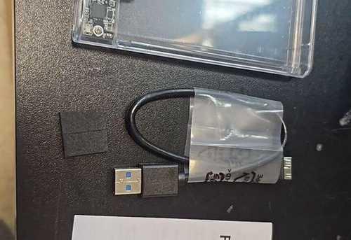Внешний корпус для жесткого диска 2.5 SATA USB
