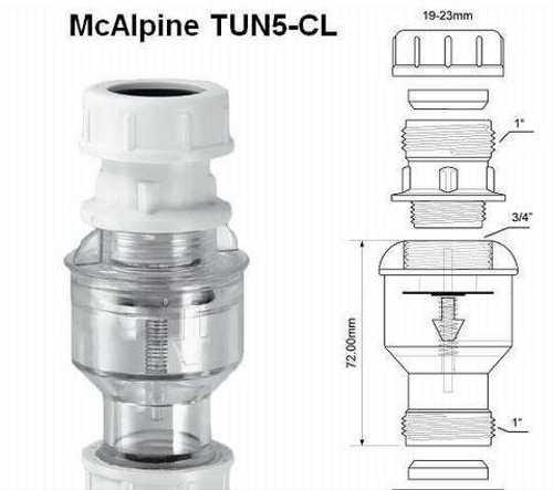 Mcalpine TUN5-CL - cифон для кондиционеров
