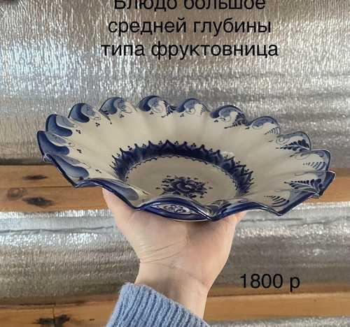 Фарфоровая посуда гжель