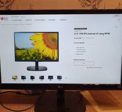 Монитор 21.5" LG 22MP48A-P 1920x1080 IPS